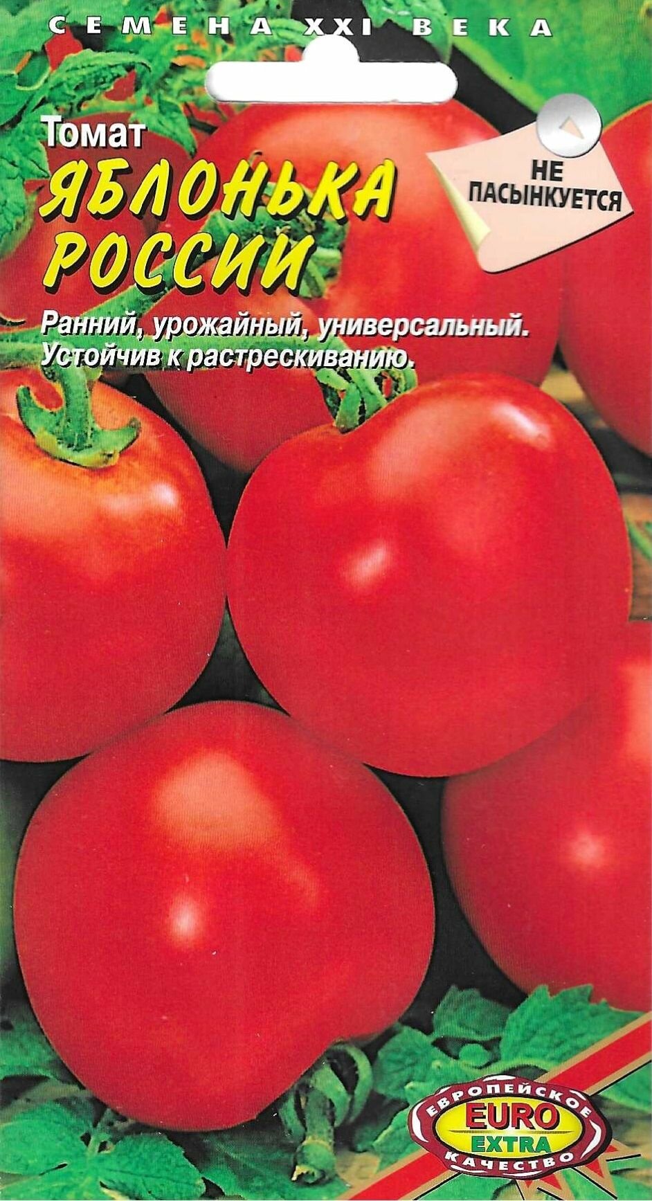 Томат Яблонька России семена