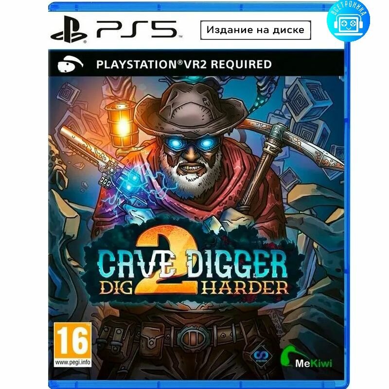 Игра Cave Digger 2: Dig Harder (только для PS VR2) (PS5) Английская версия