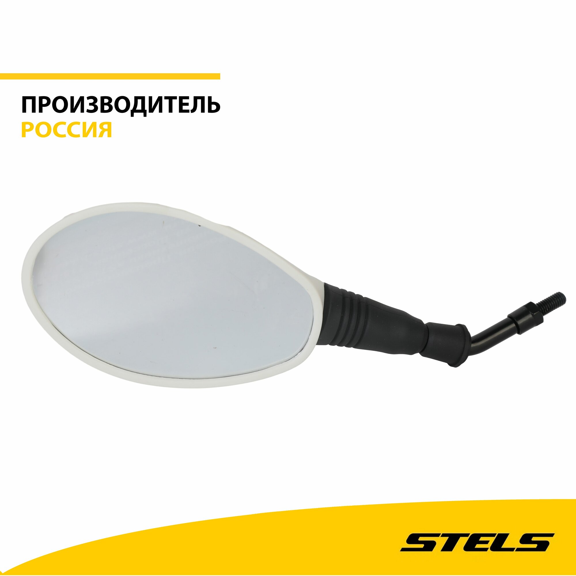 Зеркало заднего вида, правое, квадроцикл STELS ATV 50 C (QJ), 40470BMBT002 (item:250)
