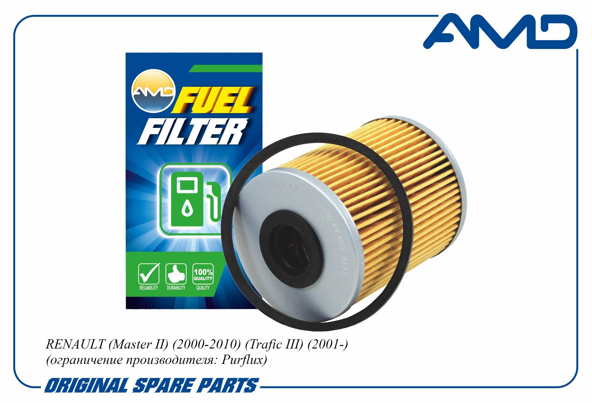 Фильтр топливный AMD FF483 7701475229 для Renault Master, Trafic, BMW 2 Series, 1 фильтр