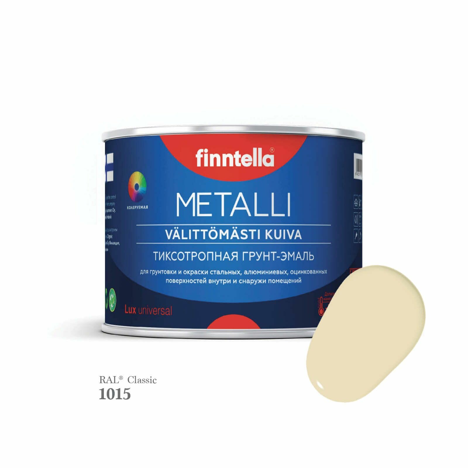 Краска METALLI, цвет RAL1015 Светлая слоновая кость (Light ivory), 0,45л