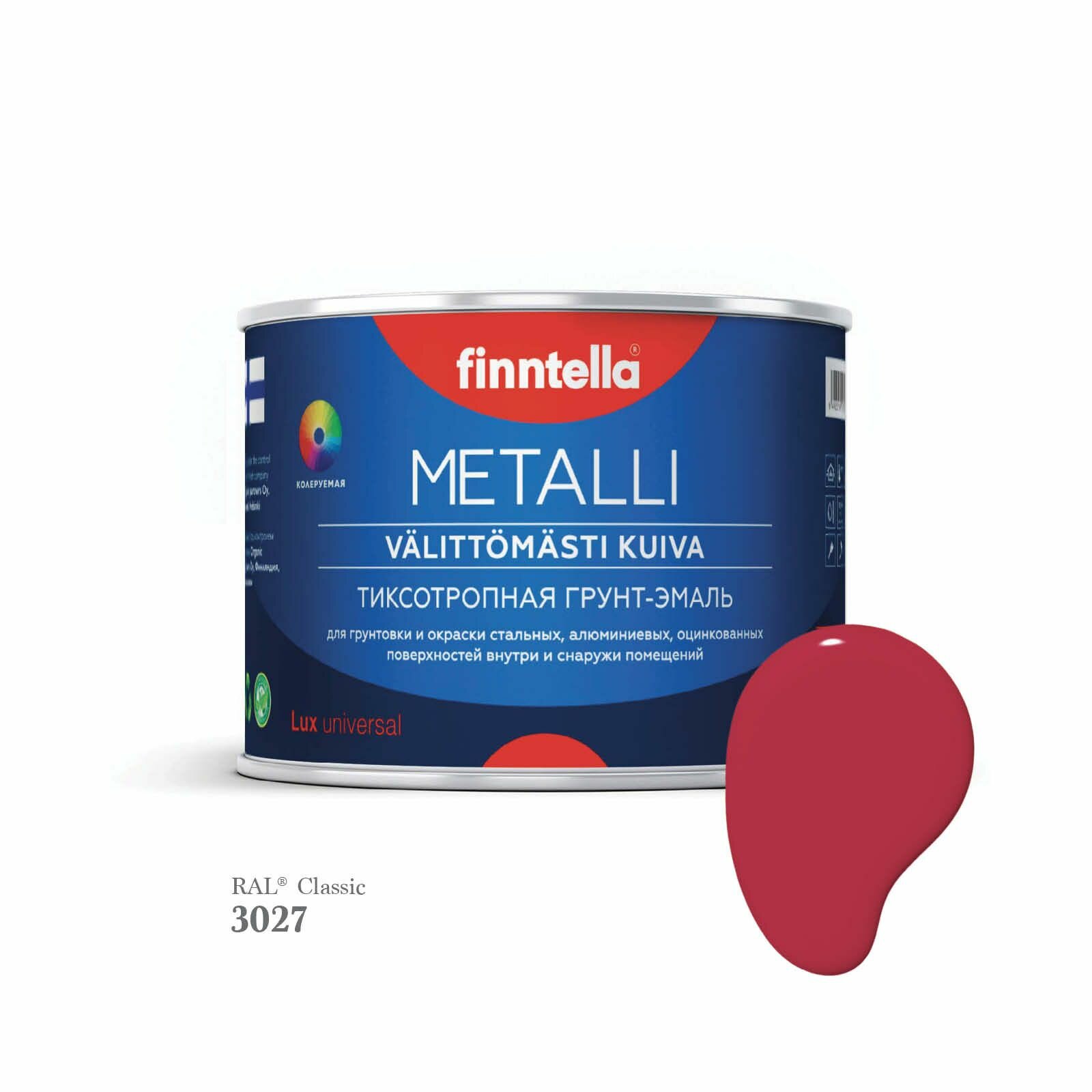 Краска METALLI, цвет RAL3027 Малиновый (Raspberry red), 0,45л