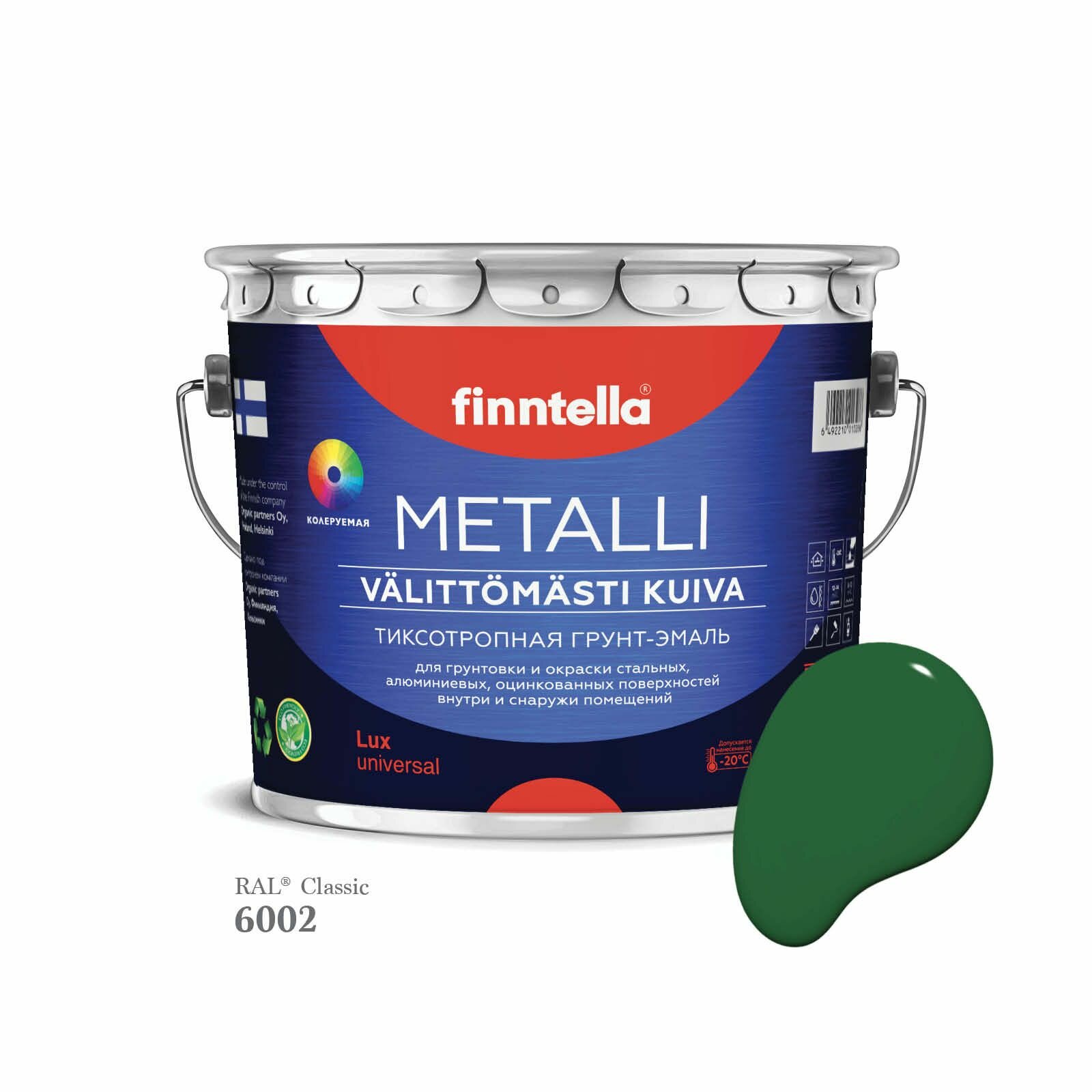 Краска METALLI, цвет RAL6002 Лиственно-зеленый (Leaf green), 2,7л