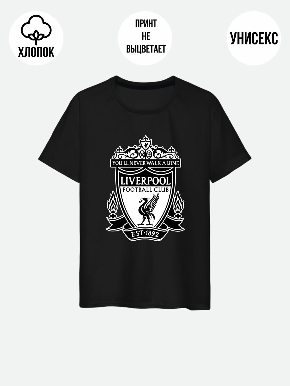 Футболка спортивная