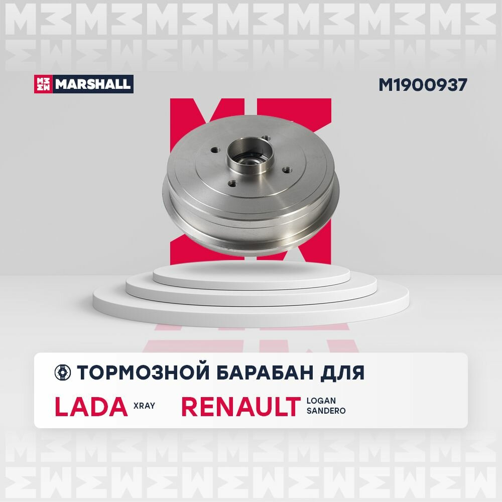 Тормозной барабан задний (с подшип. и кольц. ABS) Lada Xray 16-, Renault Logan II 12- / Sandero II 13, Marshall M1900937