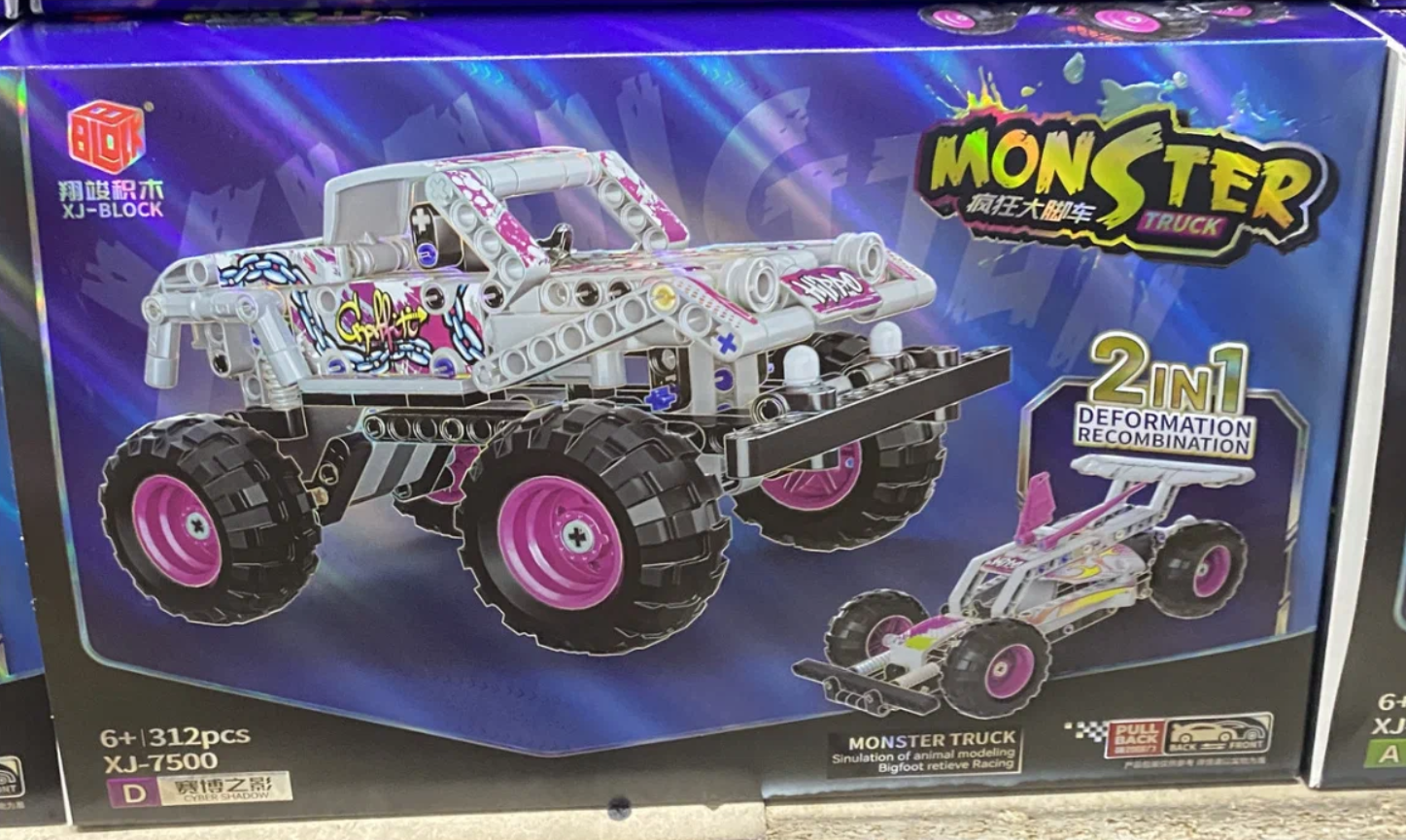 Конструктор Монстер-трак 2 в 1
