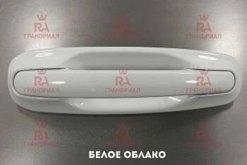 Ручка наружная 2170/2110 (4 шт.) "Евро" "Белое Облако" "Гранд РиАл"