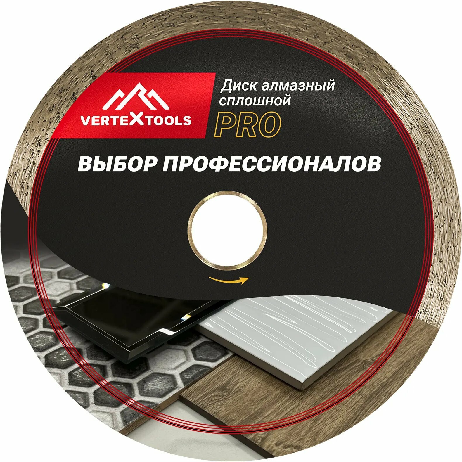 Диск алмазный по керамике Vertextools 180x25.4x1.6 мм