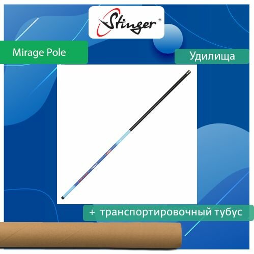 Удилище (маховое) Stinger Mirage Pole 3,5 м, 5-20 гр
