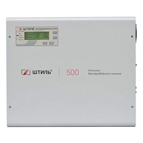 ИБП штиль SW500L, 500ВA