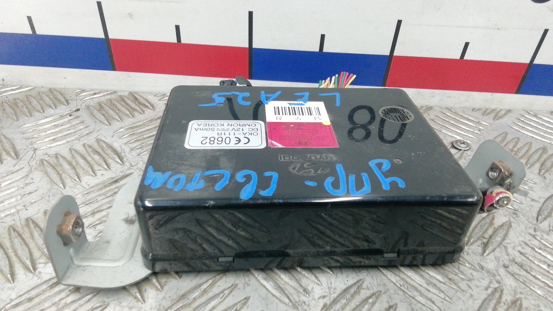 Блок управления светом HYUNDAI TUCSON JM, Номер 954002e240