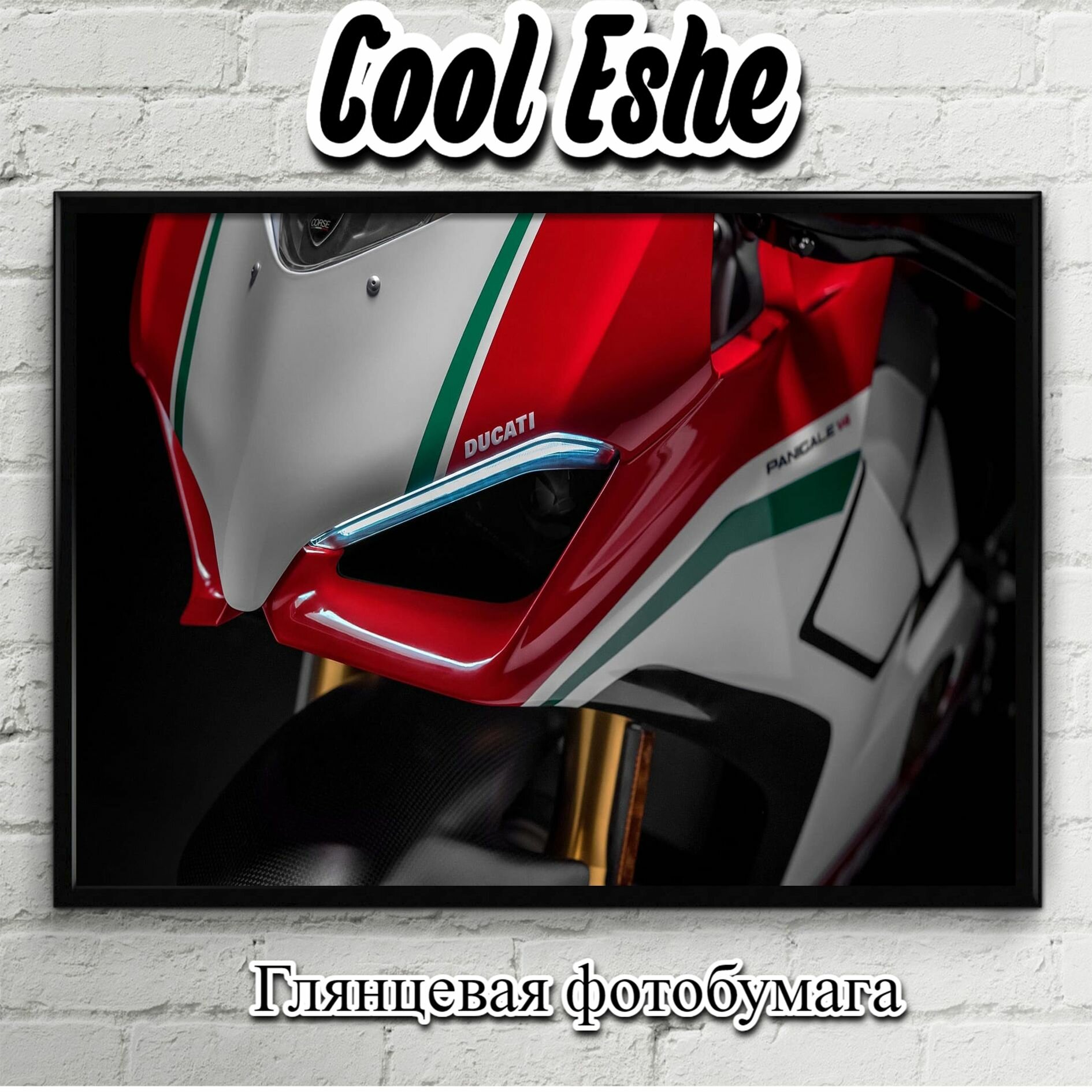 Постер "Ducati panigale v 4" из коллекции "Мотоциклы" А4