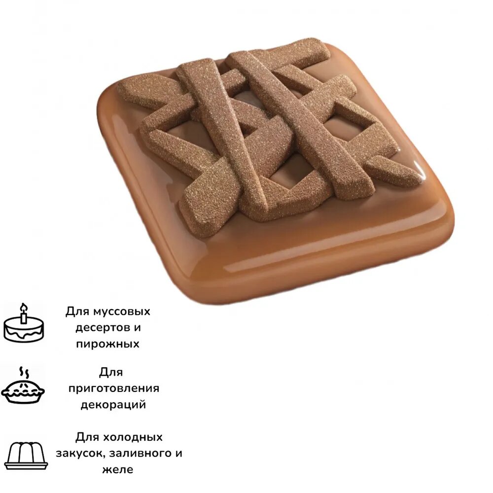 Форма силиконовая объемная 3D шанхай "TOP13"