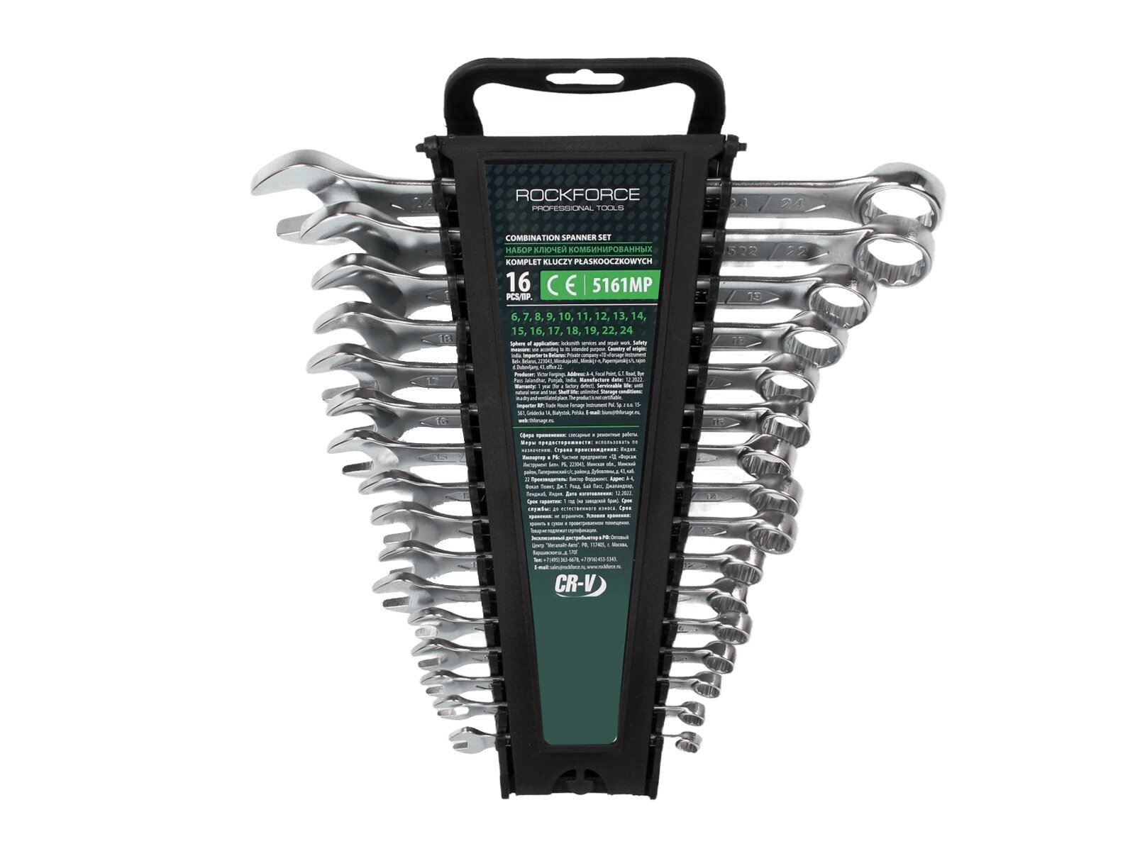 Набор ключей ROCKFORCE комбинированных 16 предметов