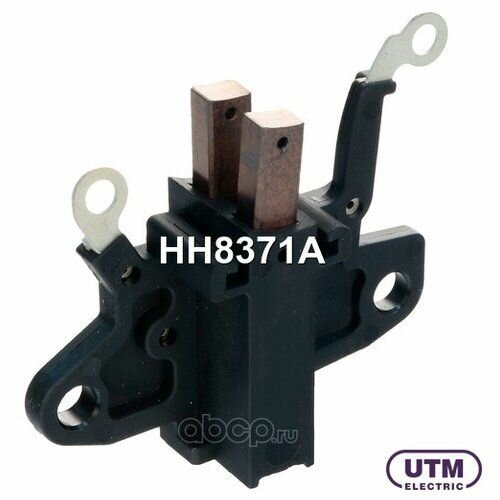 Щёткодержатель генератора Utm HH8371A