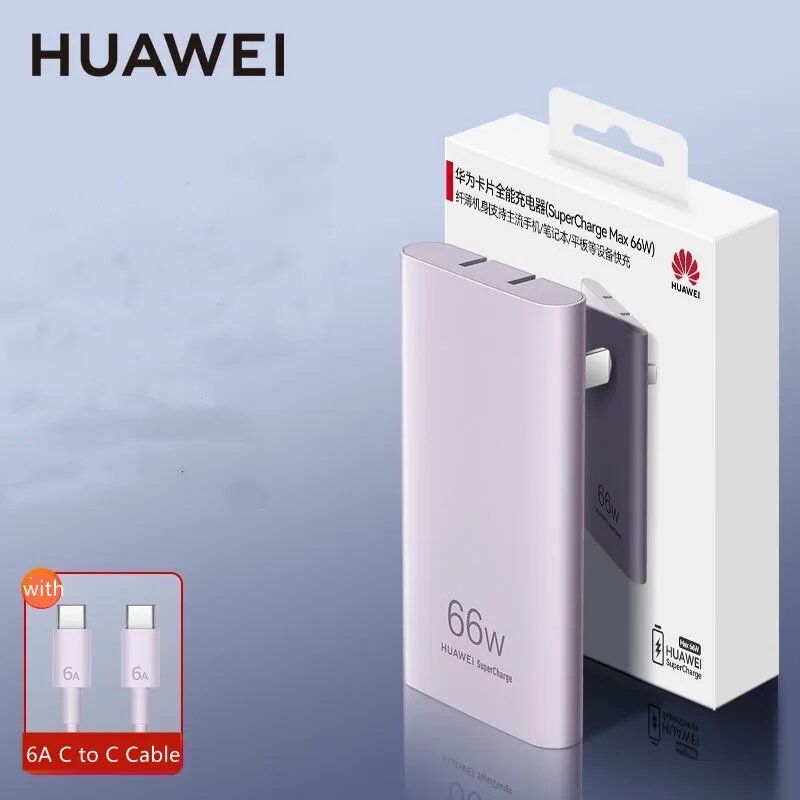 Универсальное зарядное устройство Huawei Slim GaN Max 66 Вт, выход Type-C PD, быстрая зарядка для Huawei/iPhone/iPad/MacBook/Matebook
