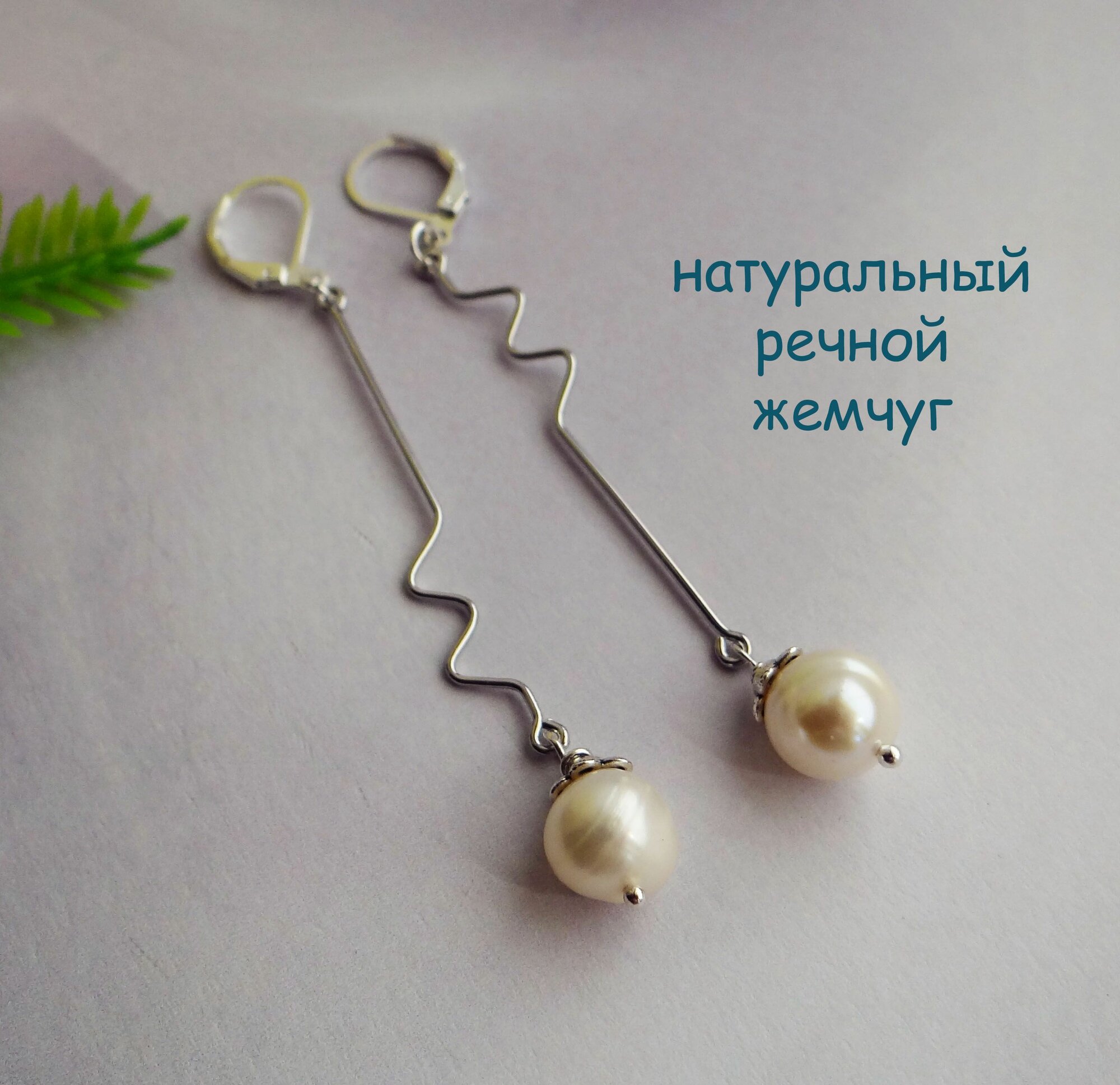 Серьги, жемчуг культивированный