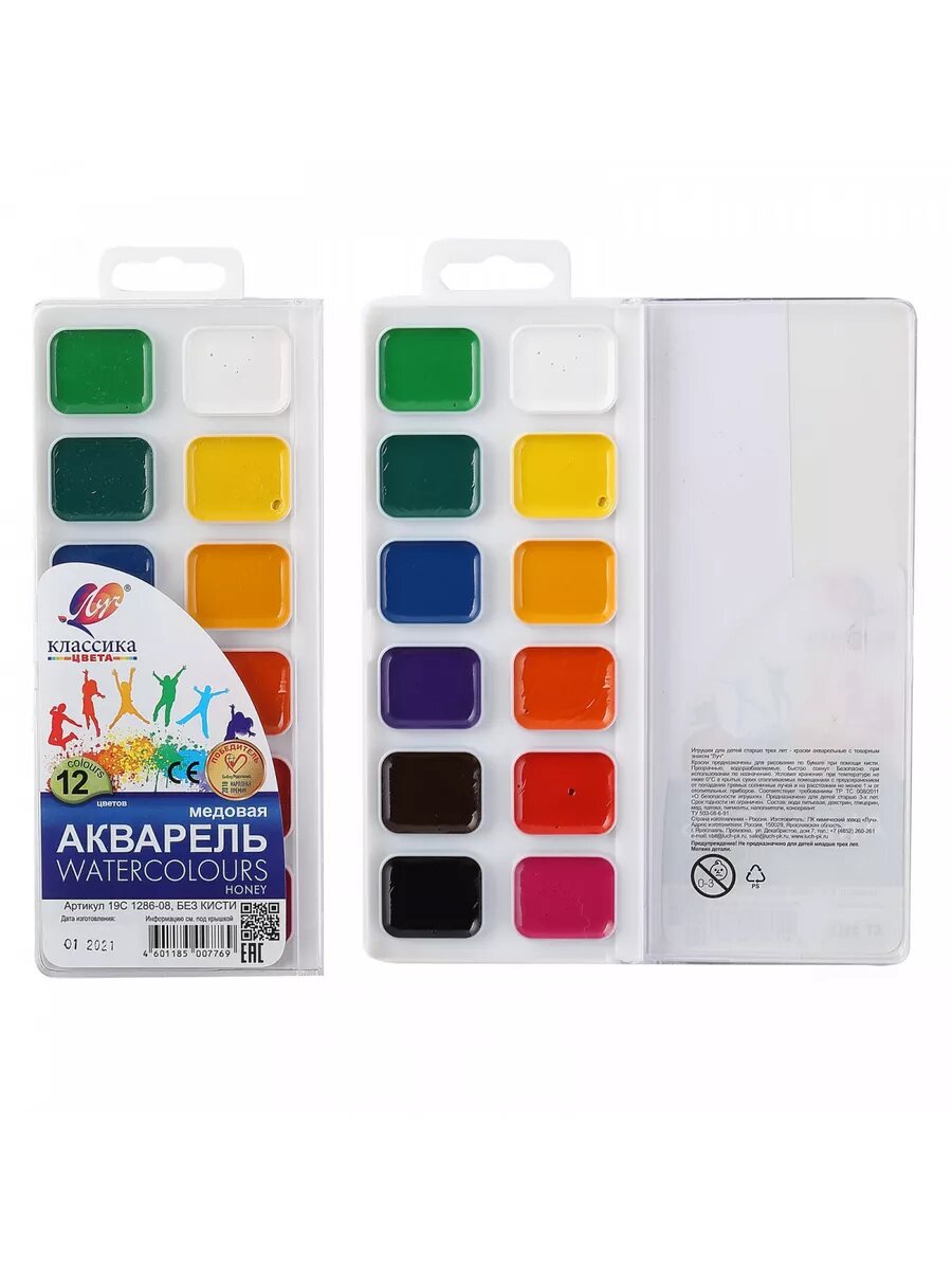 Акварельные краски Луч "Классика", 12 цветов, для детского творчества, медовые, смываются с рук