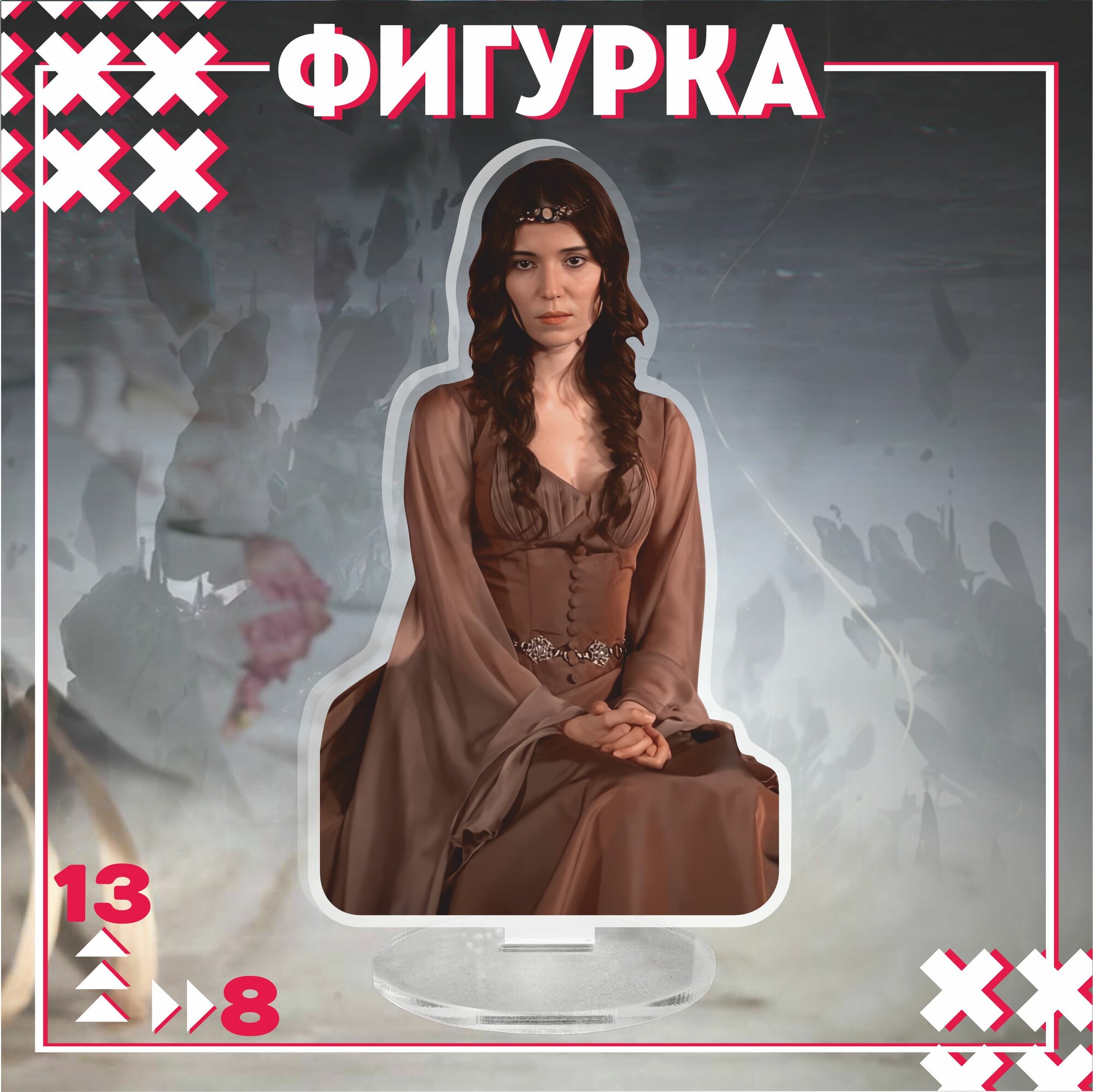 Акриловая фигурка Великолепный век Хатидже султан