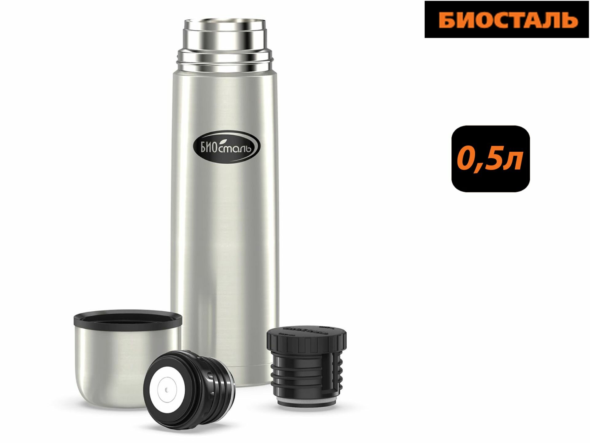 Термос с узкой горловиной, 2 пробки, 0.5 л. BIOSTAL