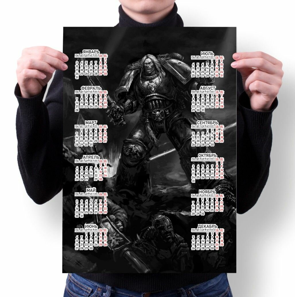 Календарь GOODbrelok настенный принт А1 Вархаммер - 2024-06