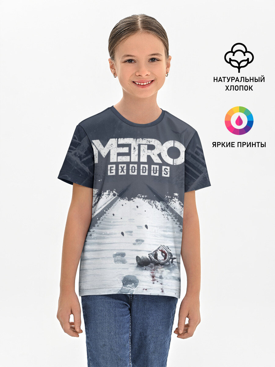 Футболка хлопковая детская METRO: EXODUS