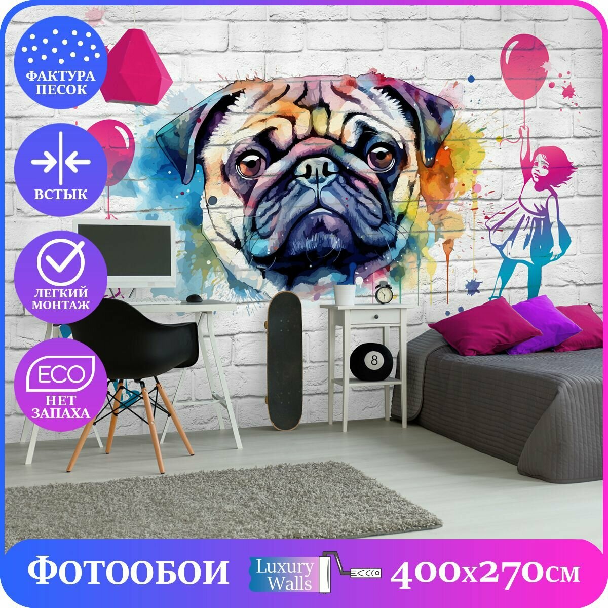 Фотообои Граффити Девочки и собака 400х270см Luxury Walls AM42504