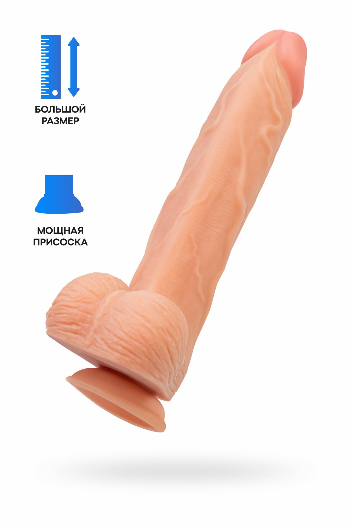 Фаллоимитатор на присоске RealStick Nude Wilt