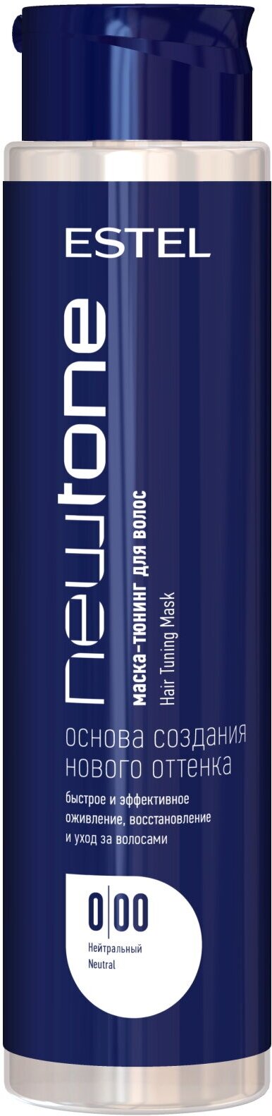 Маска-тюнинг NEWTONE ESTEL HAUTE COUTURE для волос , 0/00 нейтральный, 400 мл , CNT0/00