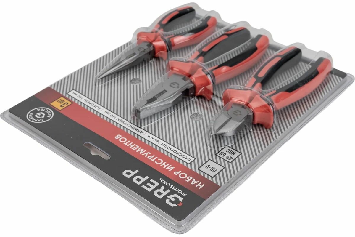 Набор инструментов GREPP усиленные, двухкомпонентная рукоятка, 3 предмета 205-131