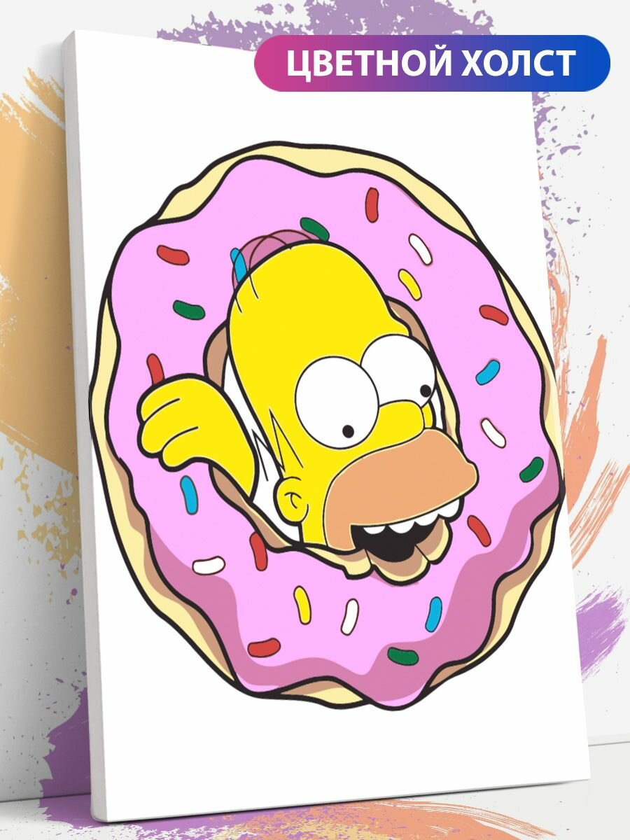 Картина по номерам на холсте с подрамником "Симпсоны. Пончик. Гомер. Мультфильм", 30х40 см