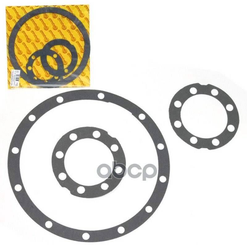 Прокладки заднего моста кт. для а/м Г-3302 Riginal RG33022400000 Riginal арт. RG33022400000