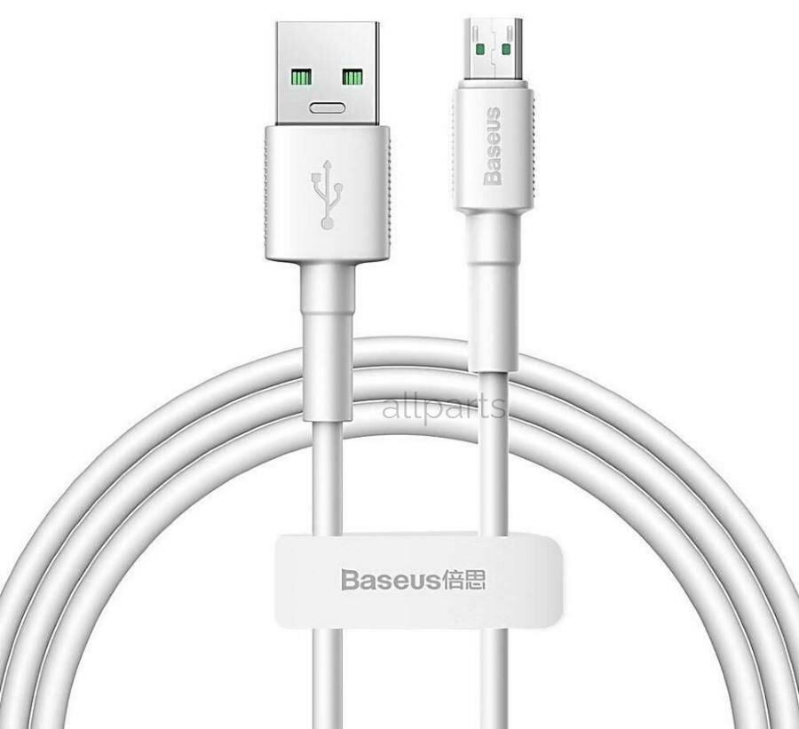 BASEUS CAMSWD02 кабель USB! micro 1м 4A белый\