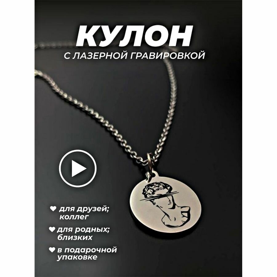 Колье, металл