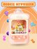 Интерактивная игрушка