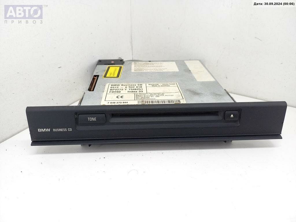 Аудиомагнитола BMW 5 E39 (1995-2003)
