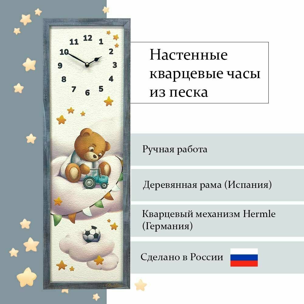 Картина с часами Династия 03_402 Медвежонок, багет Индиго