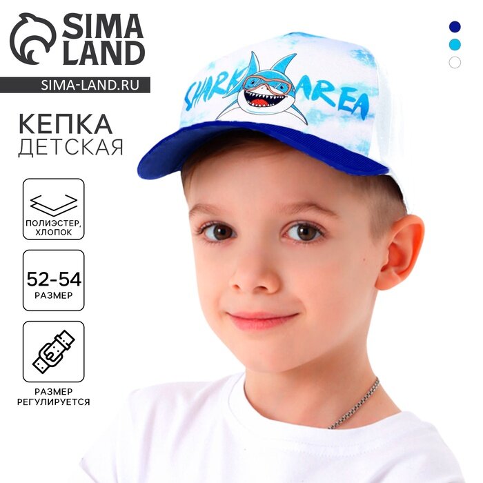 Кепка  для девочек