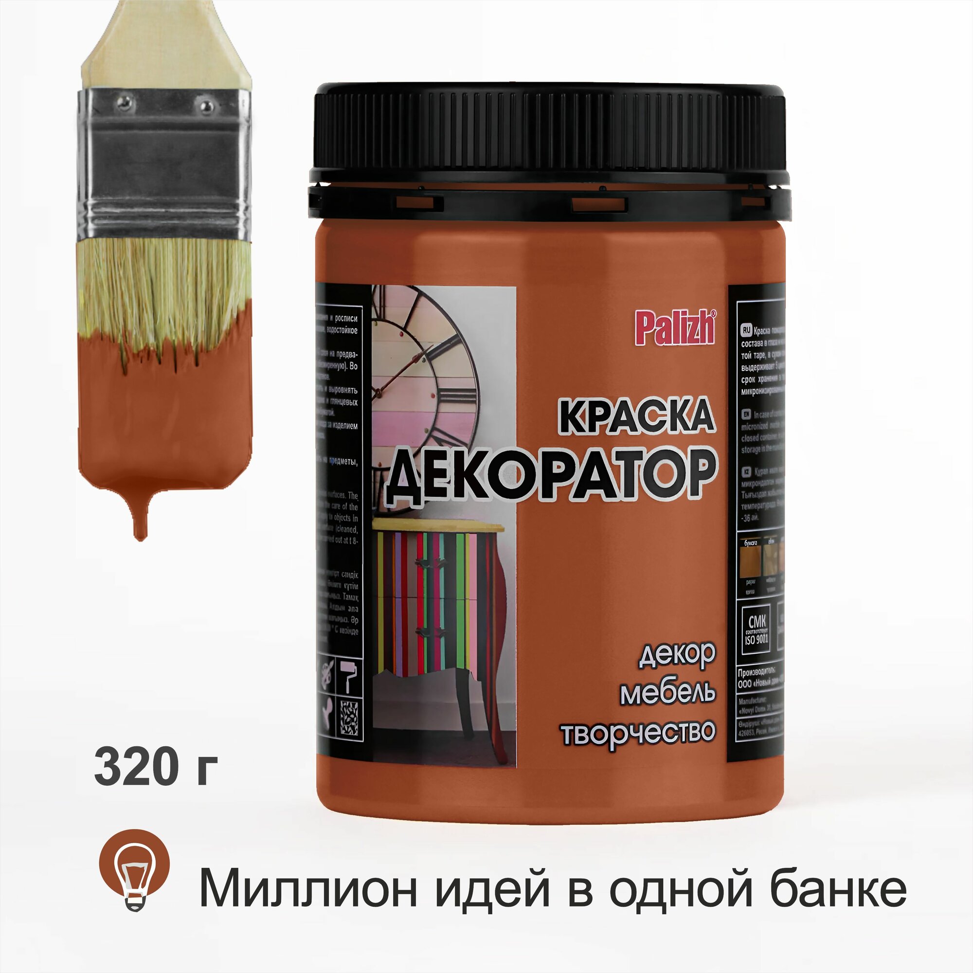 Краска для мебели, декора, творчества акриловая, матовая 320гр кирпичный