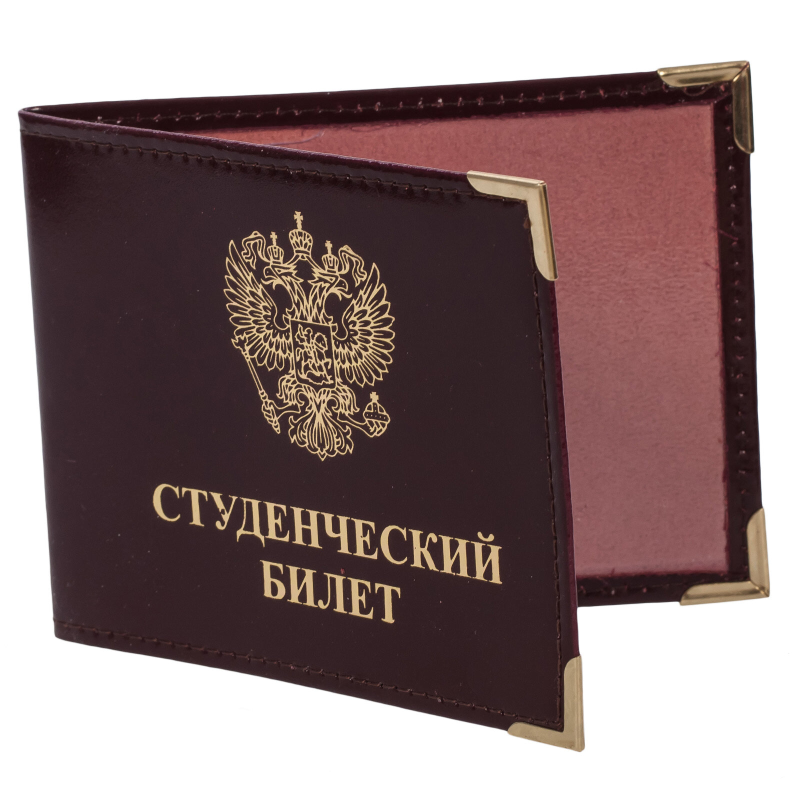 Обложка для студенческого билета