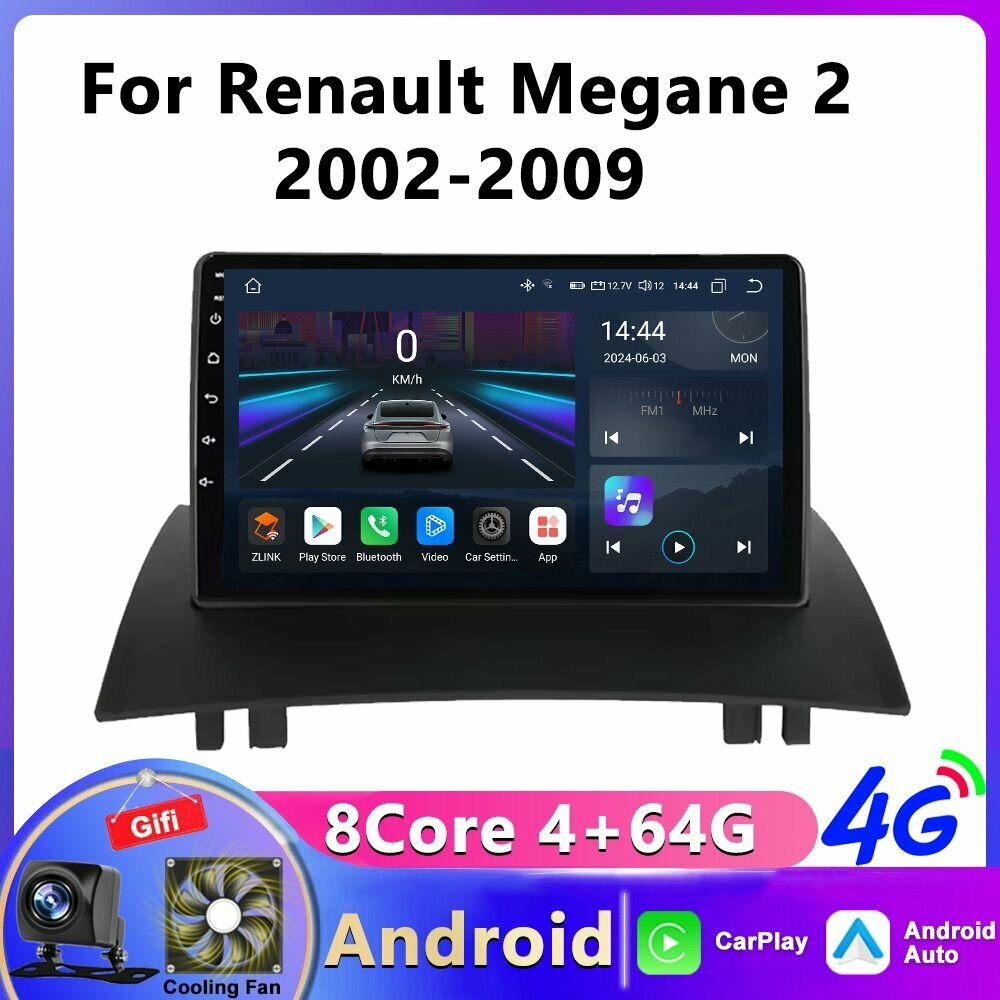Штатная магнитола Renault Megane 2 2002-2009 /Рено Мегна 2, магнитола Android 4+64G (4G, GPS, Wi-Fi, Кулер охлаждения, Bluetooth, DSP 48EQ)