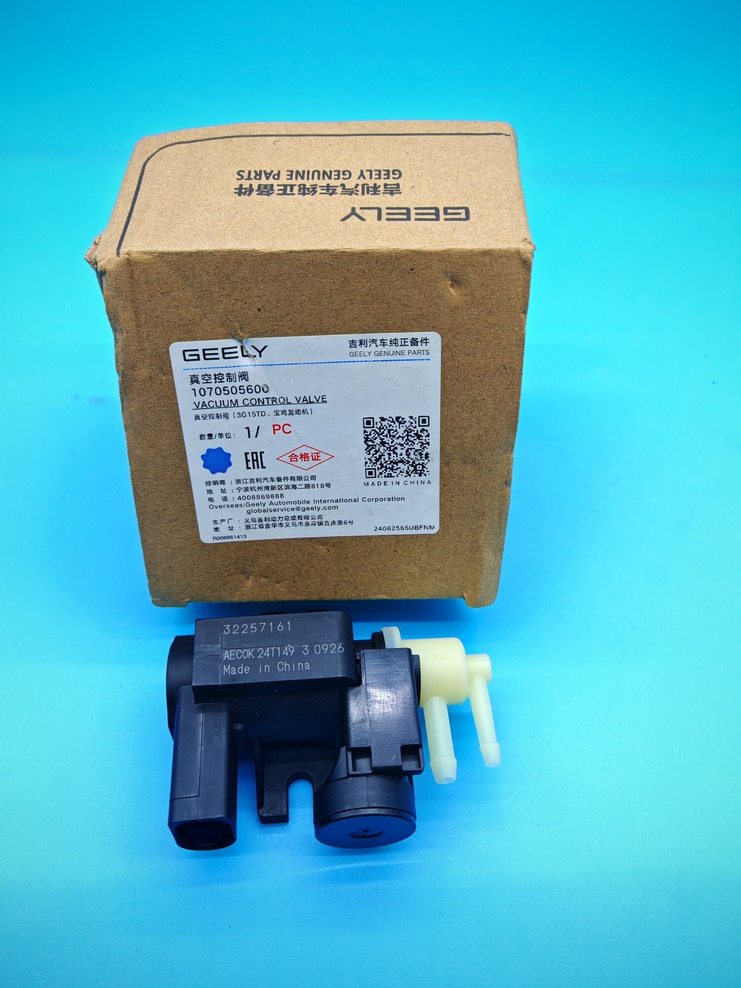 GEELY Клапан турбины Geely Monjaro Tugella 1070505600