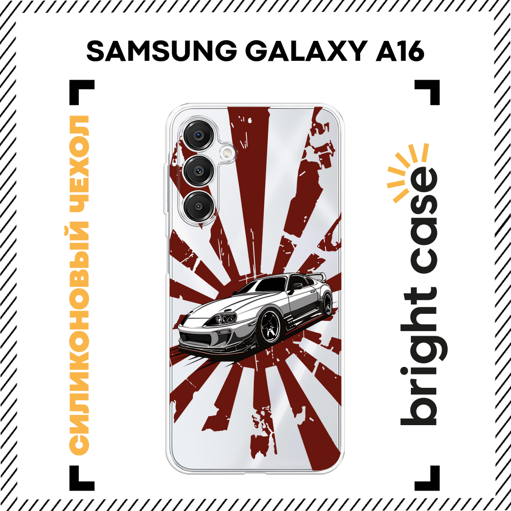 Чехол на Samsung Galaxy A16 / Самсунг А16 с принтом Спортивный автомобиль, прозрачный