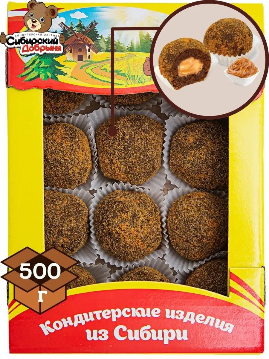 Пирожные шароцветики 500г/ вар. сгущенка