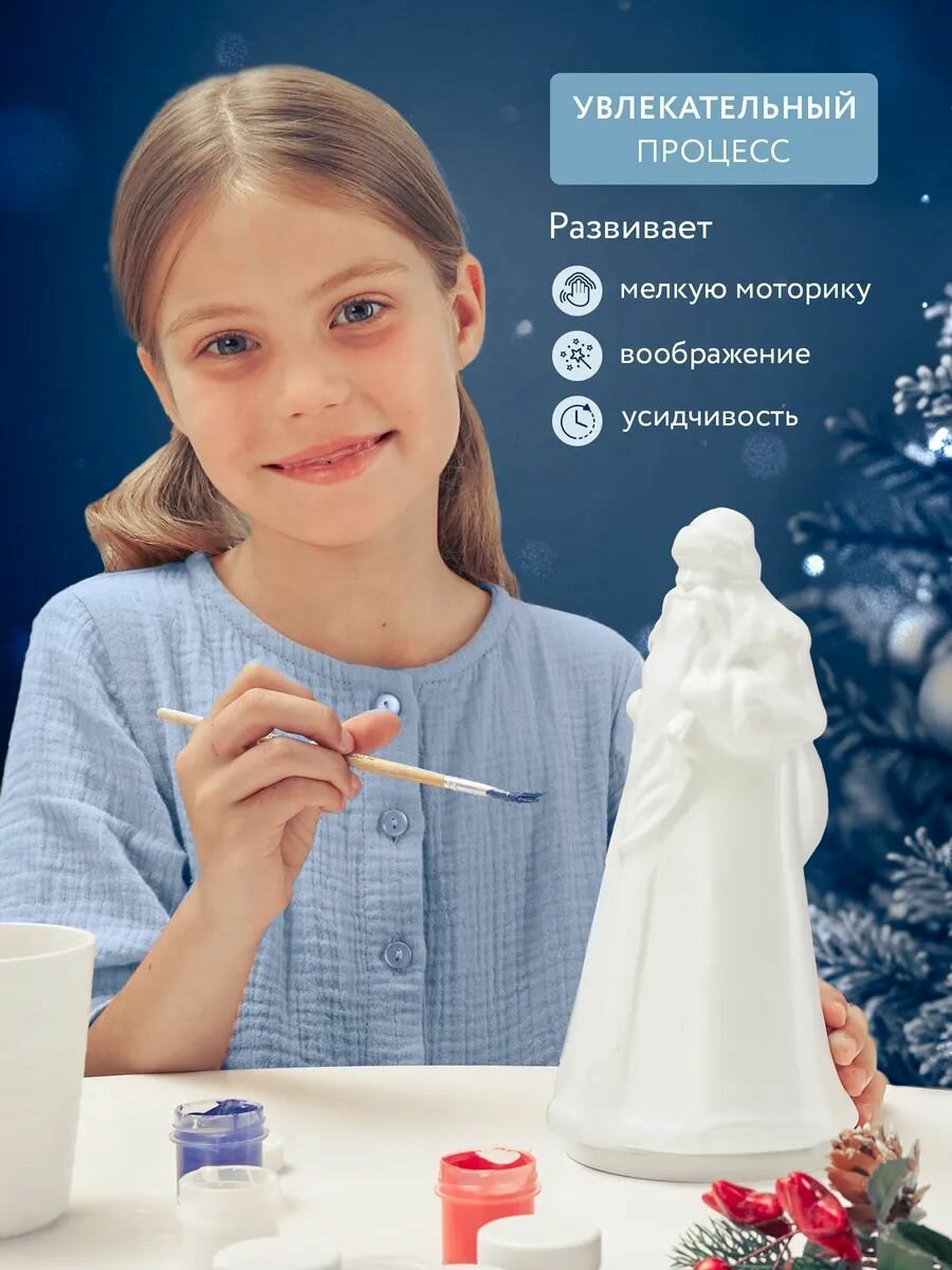 Фигура Дед Мороз, для творчества, с красками и кистью, пластик, 26х10х11 см