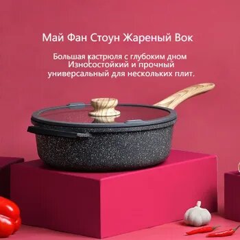 Вок