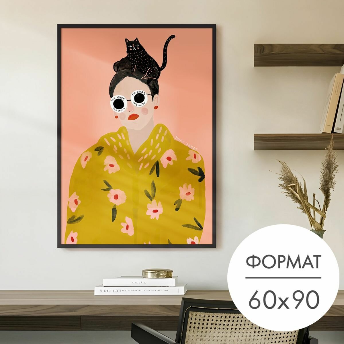 Постер "Девушка в халате" 60x90 без рамки для интерьера, плакат на стену