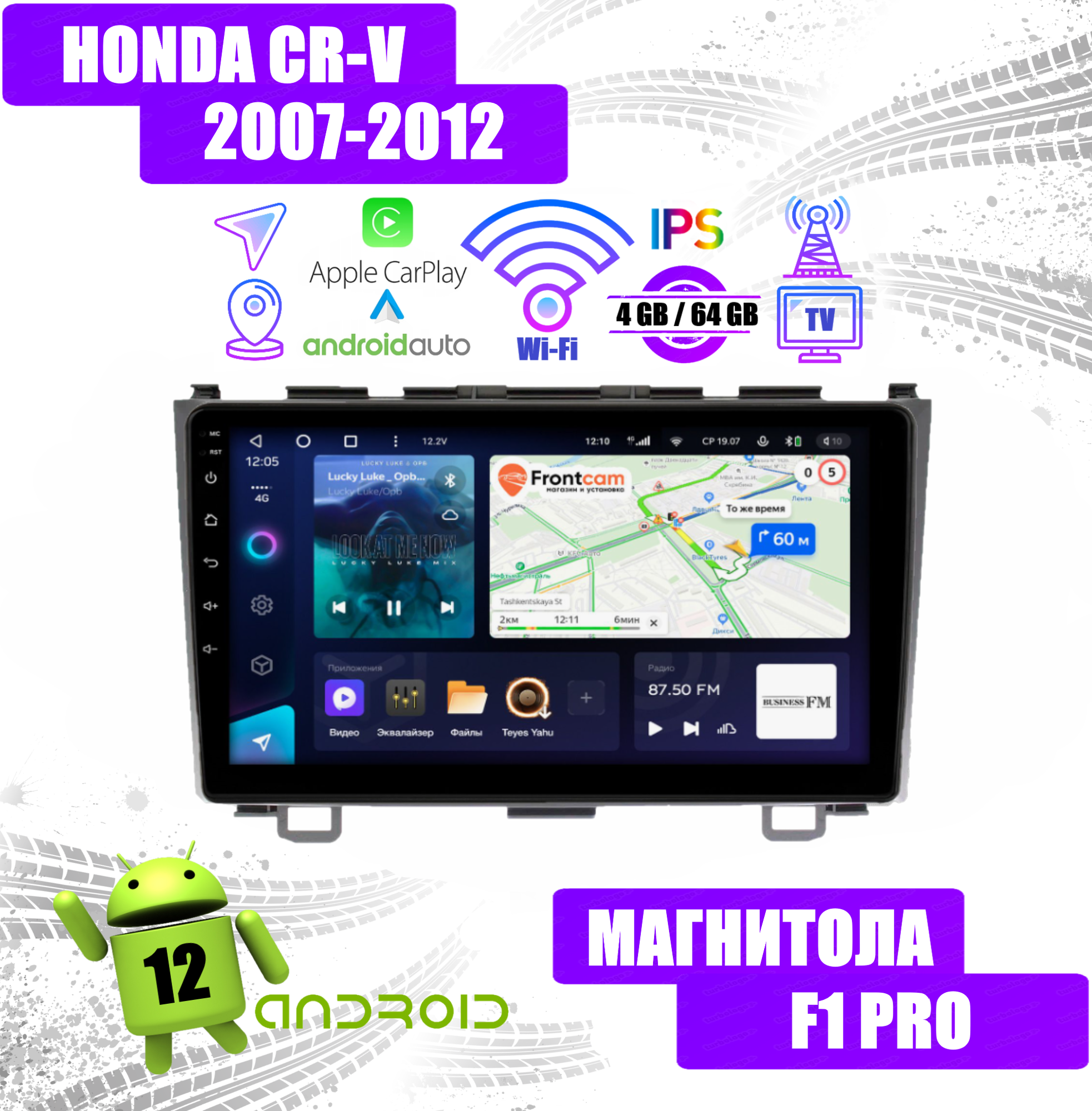 Автомагнитола для Honda CR-V (2007-2012), 4/64 Gb, Android 12, CarPlay, Wi-fi, Android Auto, Bluetooth, GPS, IPS экран, сенсорные кнопки, поддержка кнопок на руле