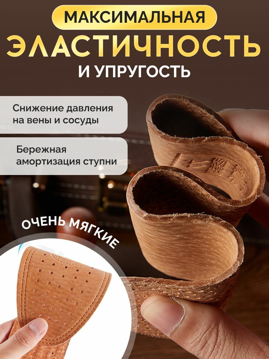 Стельки для обуви — фото 1