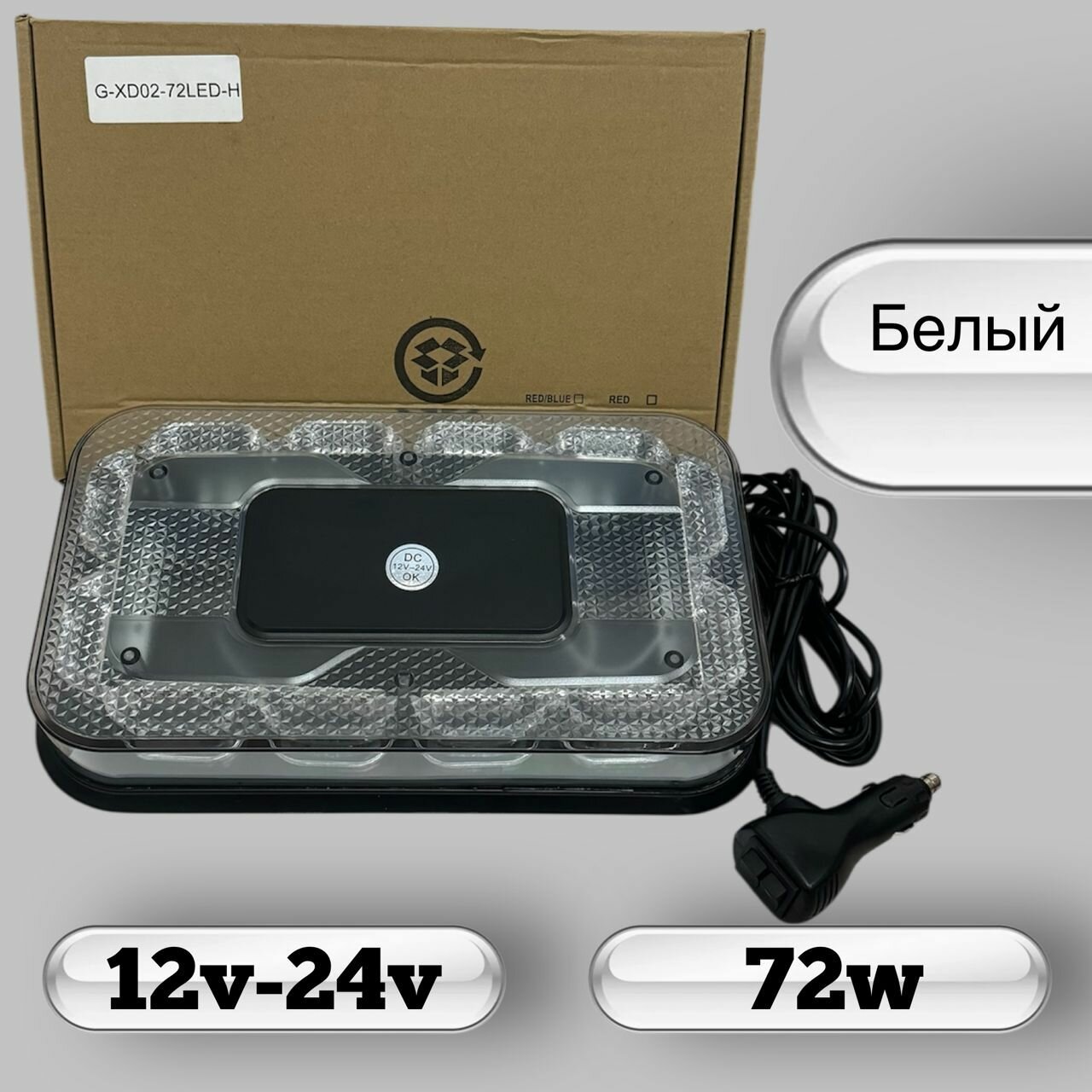 Autobrand_AED Прожектор автомобильный, 1 шт, арт. Balka_72w_white